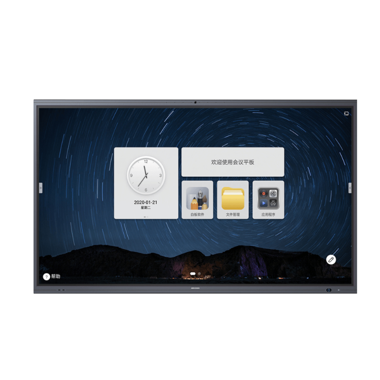 WonderHub V7 Flagship - interactiveflatpanel.vn